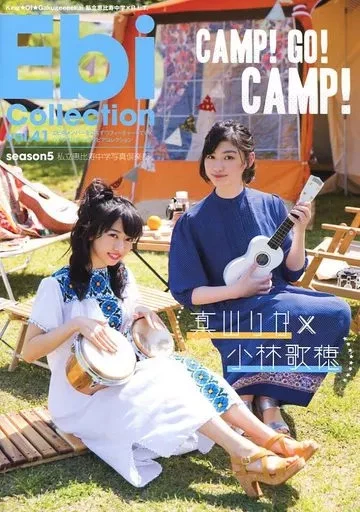 PHOTOBOOK MAGAZINES OTHER idolsmissing photos Private Ebisu Junior High School £32.00 - PicClick UK