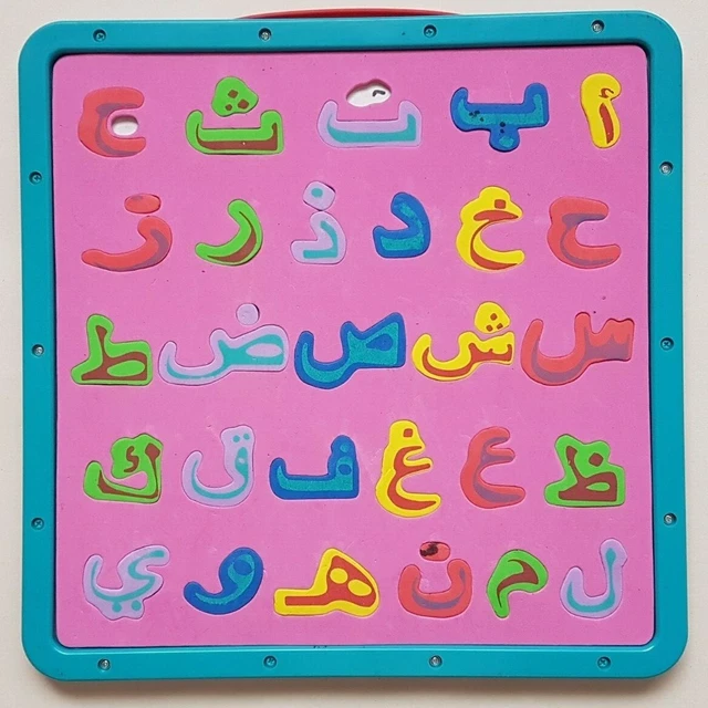 ARABIC ALPHABET LETTERS Preschool Learning Puzzle Slate Foam Magnetic ...