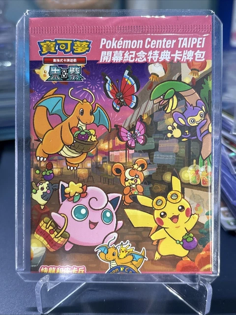POKÉMON TCG PIKACHU 057/SV-P 2023 Taipei Pokemon Center Promo Pack New & Sealed £20.00 - PicClick UK