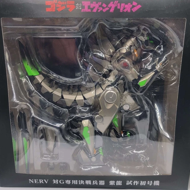 EVANGELION RIOBOT NERV SHIRYU vs G exclusive Battle Arms Figure ...