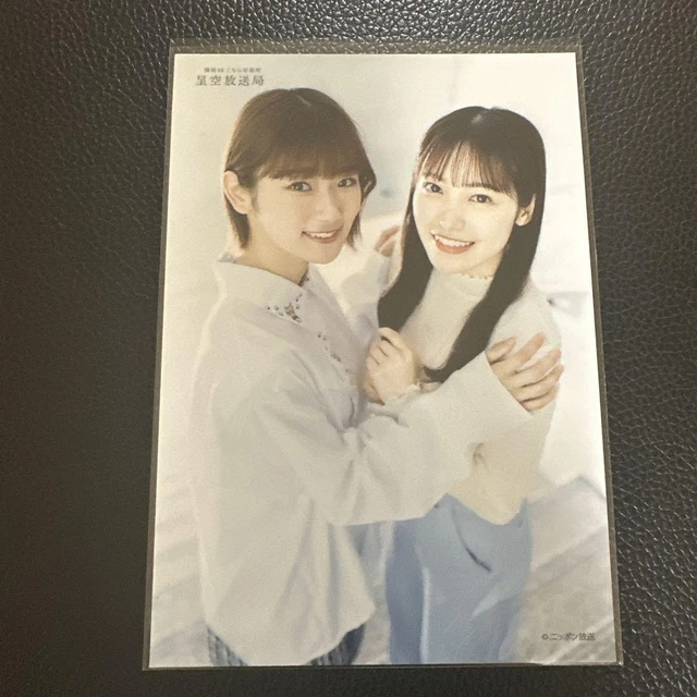 SAKURAZAKA46 INOUE RINA Matsuda Kochihoshi Bromide £35.34 - PicClick UK