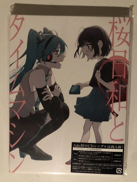 ADO SAKURA BUTOIR and Machine Time (Hatsune Miku) / Shoka (édition ...