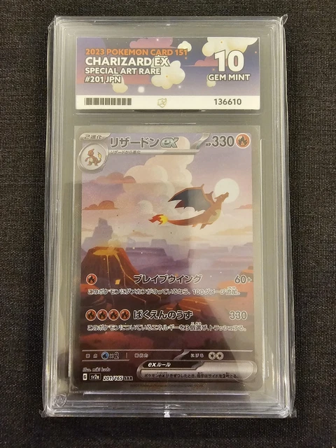 CHARIZARD EX SAR 201/165 ACE Label 10 Gem Mint Japanese 151 Pokemon £ ...