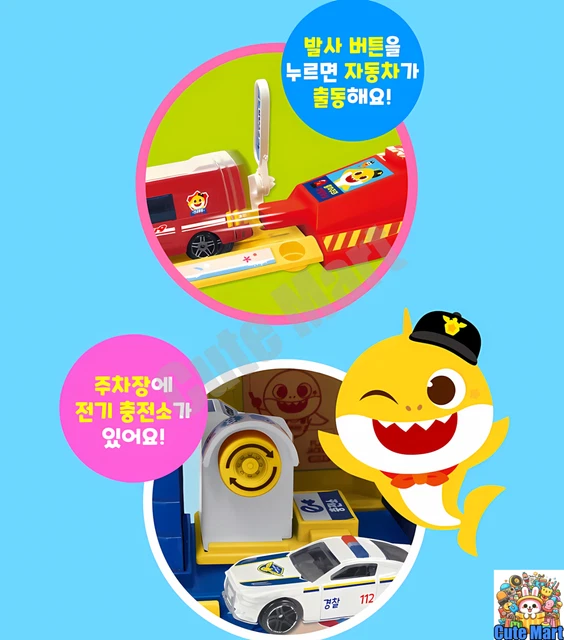 PINKFONG BABY SHARK Sea Police Station Parking Lot Jouet pour Enfants ...