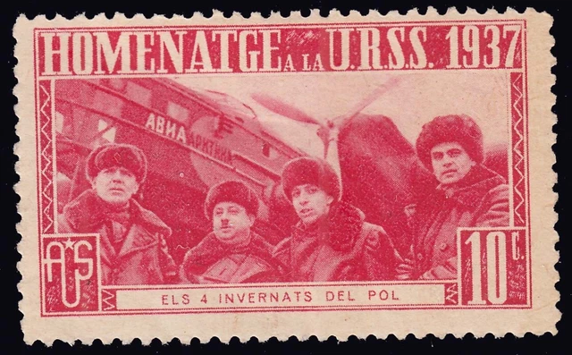 SPAIN SCOTT SPAIN-SOVIET Label Unused lightly hinged. $10.36 - PicClick CA
