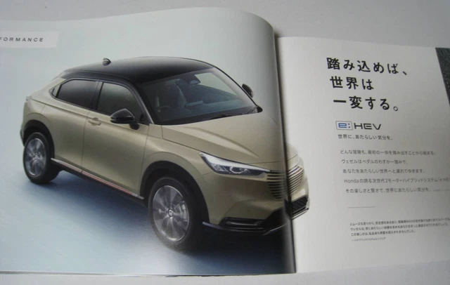 GENUINE CATALOG HONDA Vezel Rv5 Rv6 Rv3 Rv4 Accessories 2-Piece Set ...