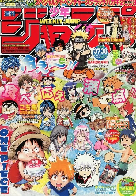 COMIC MAGAZINE WEEKLY Shonen Jump Extra Large Combined Issue on August ...
