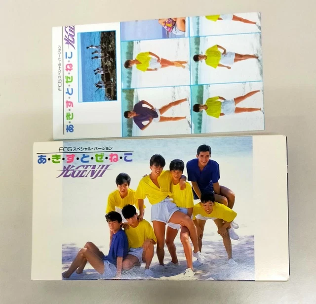 LIGHT GENJI AKIS And Neko Vhs £29.16 - PicClick UK