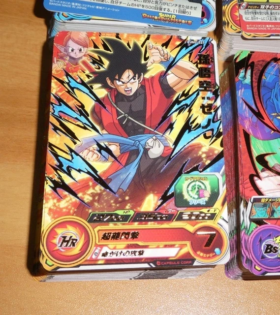 DRAGON BALL SUPER Z Dbz Dbs Heroes Card Prism Carte Um2 027 R Rare Dbh Japan Nm EUR 1,00 ...