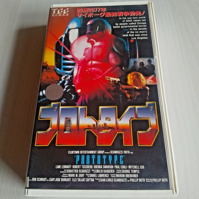 PROTOTYPE - PHILLIP J. Roth - Movie VHS Japanese Subtitled NTSC £13.39 ...