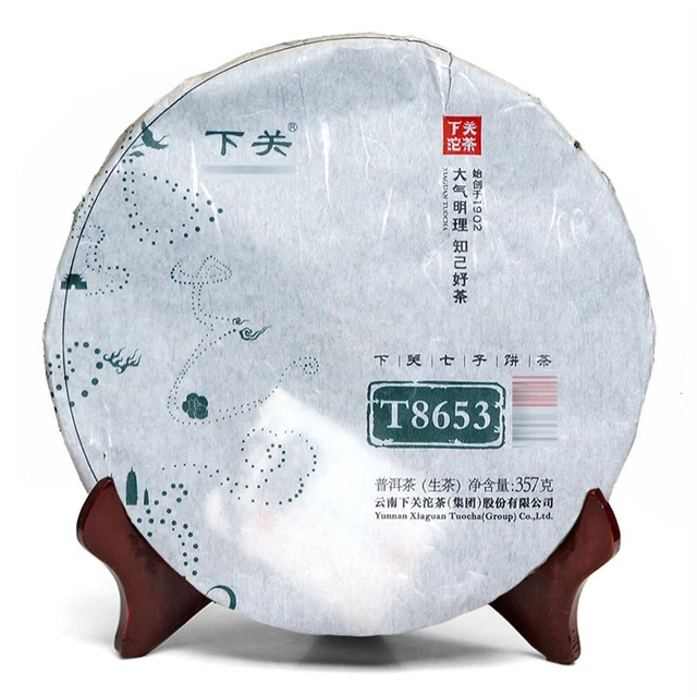 357G EISEN KUCHEN T8653 XiaGuan Tuocha Pu'er Puer Puerh Tee Shen Kuchen EUR 28,59 - PicClick FR
