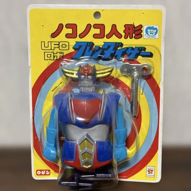 UFO ROBOT GRENDIZER Nokonoko Muñeca Mini Figura Robin Japón con CAJA De ...