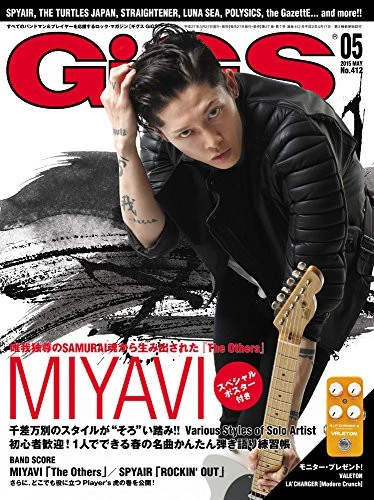 USED GIGS JAPANESE Magazine May 2015 issue MiyaVi book form JP £52.41 - PicClick UK