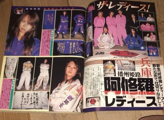 CHAMP ROAD MAGAZINE Dec 2005 Bosozoku Biker Gangs Hyogo Asura Ladies ...