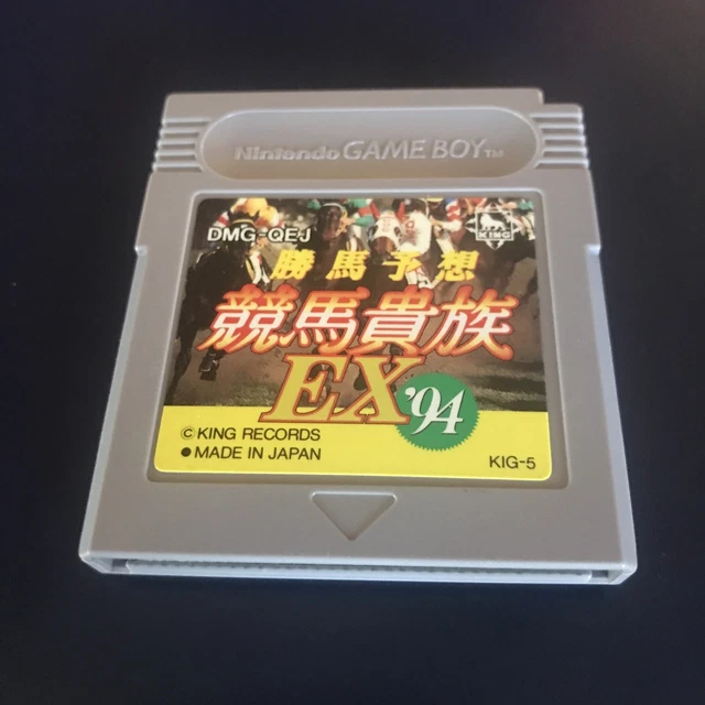 KATSUBA YOSO KEIBA Kizoku EX 94 Nintendo GameBoy région d'importation ...