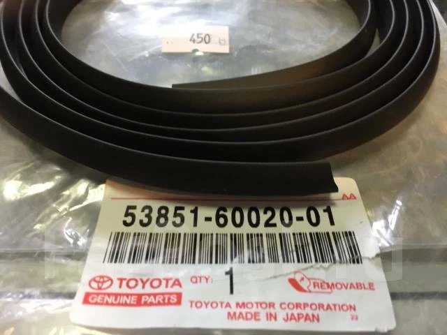 GENUINE LANDCRUISER 80 Series Wheel Arch Flare Seal 53851-60020-01 x4 F ...