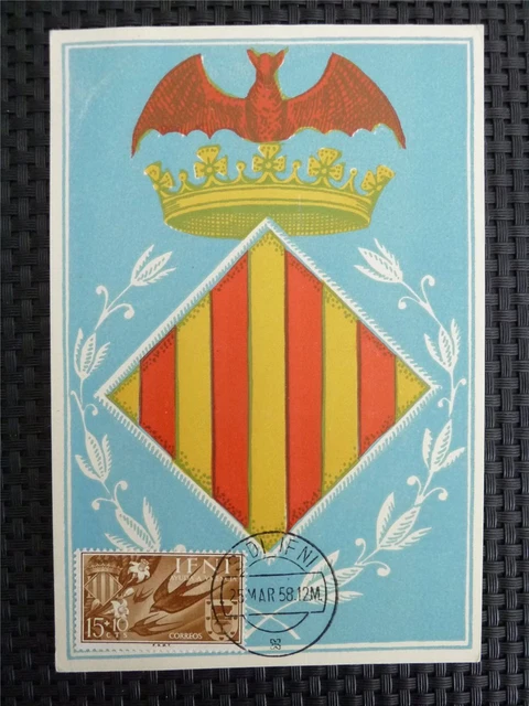 SIDI IFNI MK 1958 FLORA BIRDS BLAZON MAXIMUMKARTE CARTE MAXIMUM CARD MC ...