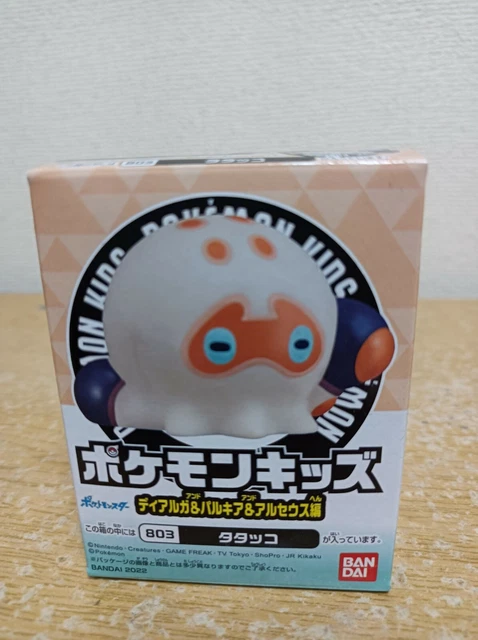 POKEMON KIDS DIALGA & Palkia & Arceus 803 ～ Clobbopus～ figure EUR 1,17 ...