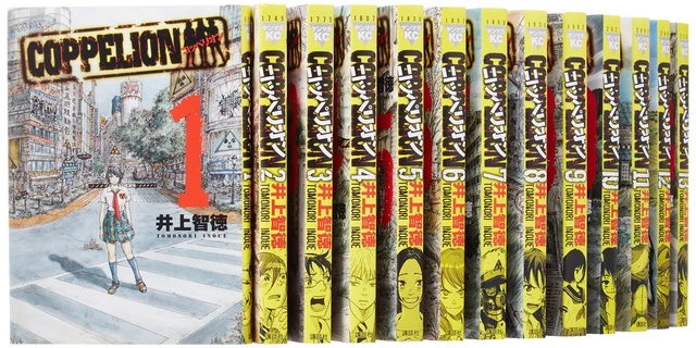COPPELION COMIC COMPLETE full set Vol.1-26 Japanese Edition EUR 123,53 - PicClick FR