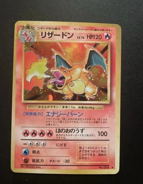 CHARIZARD NO.006 HOLO Base Set Japanese 1996 Pokemon Card Exc-/Good++ Offcenter EUR 249,99 ...