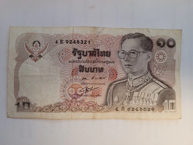 1980 THAILAND 10 Baht Bhumibol Adulyadej (Rama IX) Bank Note $10.00 ...