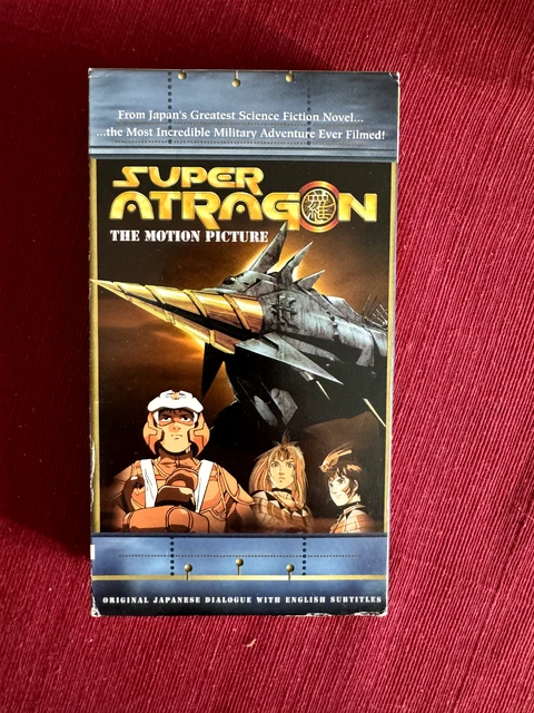 SUPER ATRAGON THE Motion Picture VHS anime video English subtitles ...