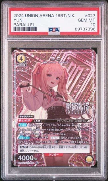 PSA 10 YUNI Rare Parallèle NIKKE 1 étoile UNION ARENA UA18ST/NIK-1-027 EUR 93,01 - PicClick FR