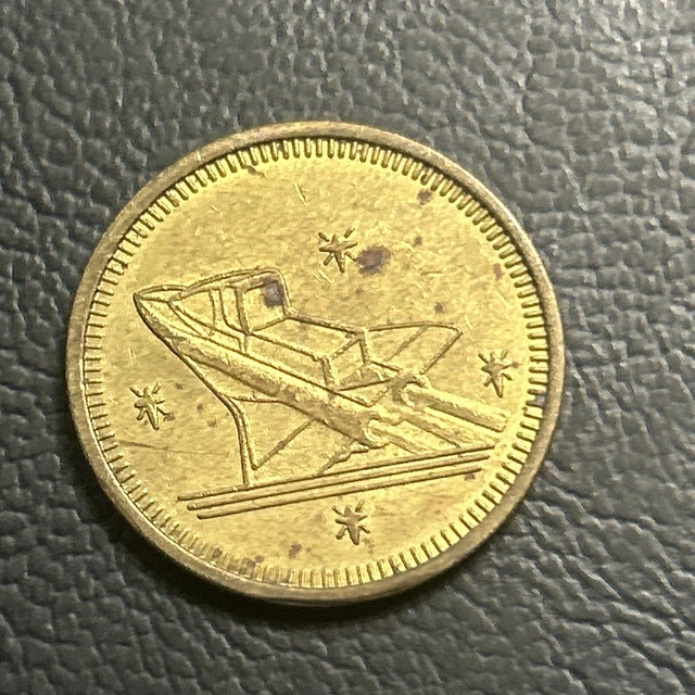 VINTAGE GENERIC SPACE Shuttle Logo Game Video Arcade Token F43 $3.49 ...