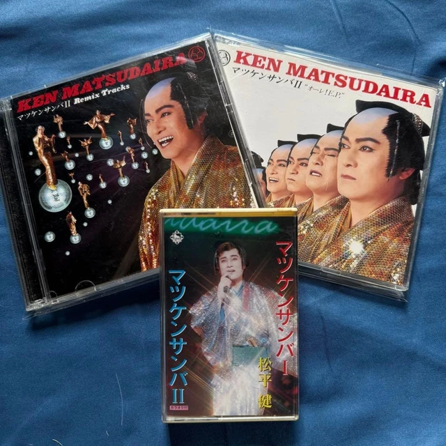 MATSUKEN SAMBA COMPLETE Set Cassette CD DVD Rare Collectible Japan ...