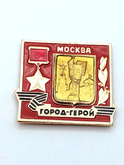 RARE VINTAGE MOSCOW Hero City Russia Soviet Lapel Pin Badge Resin Gold ...