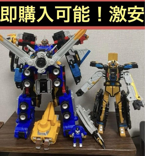 POWER RANGERS BEAST Morphers Gobusters GobusterOh & Hercules set BANDAI ...