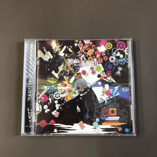 CD DE SEÑAL Yumeiro Mafumafu fuera de impresión con Obi 3S EUR 73,94 - PicClick ES