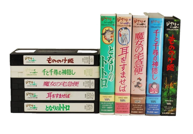 GHIBLI MOVIE VHS Video Tape x 5 Ghibli Collection Miyazaki Hayao ...