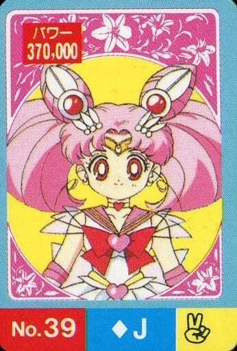 CARTA COLLEZIONABILE ANIME/SUPER Mini Sailor Card Moon Ss No.39 Chibi ...