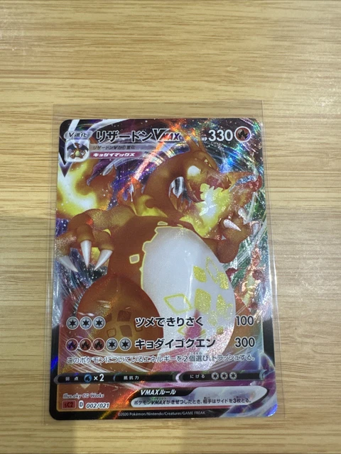 POKEMON CARD JAPANESE Charizard VMAX Gigantamax 002/021 sC2 Holo £19.99 ...