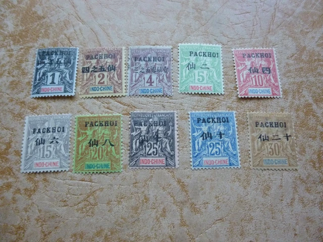 FRANCE PAKHOI: DU N° 1 au 10 * EUR 18,00 - PicClick FR