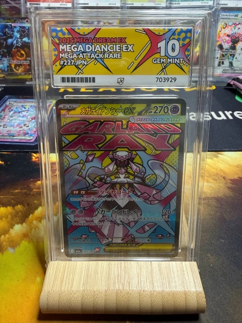 2025 MEGA DREAM EX - Mega Diancie EX - 227 - Mega Attack Rare - ACE 10 ...