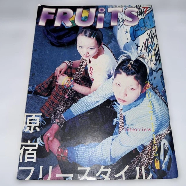 FRUITS MAGAZINE JULY 1997 No.1 Original First Issue Fashion Collectible ...