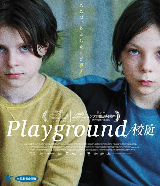 LAURA WANDEL \nMaya Vanderbeek - Playground [Blu-ray Disc] £52.09 ...
