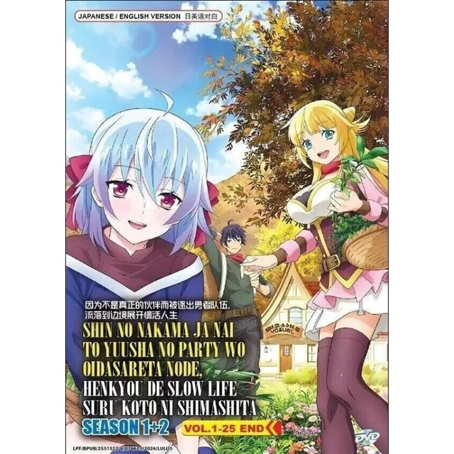 DVD SHIN NO Nakama ja Nai to Yuusha no Party ... Season 1+2 ENGLISH ...
