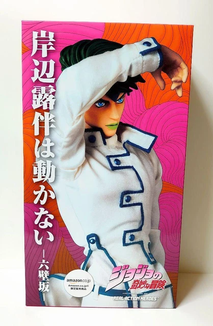 REAL ACTION HEROES RAH JoJo's Bizarre Adventure Rohan Kishibe Medicom ...