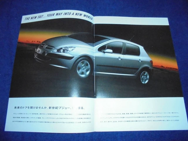 PEUGEOT 2007 CATALOG 307 XT XS XSi SW 206CC 206 XT Premium XS S16 Car ...