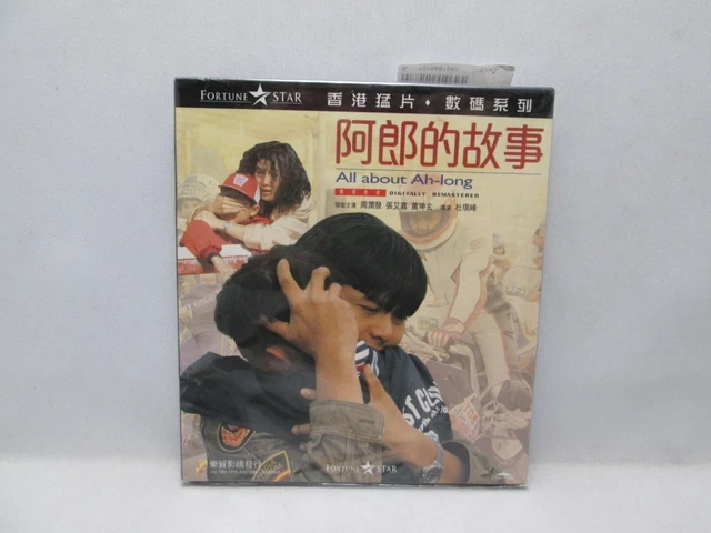 ALL ABOUT AH -Long: VCD new sealed (Chinese / English Subtitles) Chow ...
