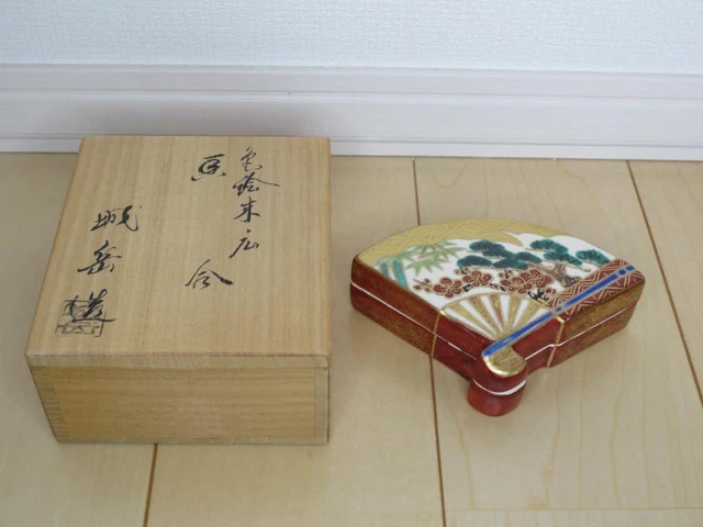 KOGO BOX JAPANESE tea ceremony by Jokaku Hashimoto with box, antique ...