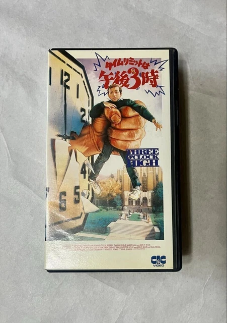 LIMIT 300 PM Phil Joanou Casey Szymerszko Anne Ryan Richard Tyson GG £ ...