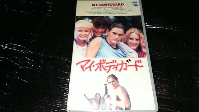 MY BODYGUARD M1 £47.88 - PicClick UK