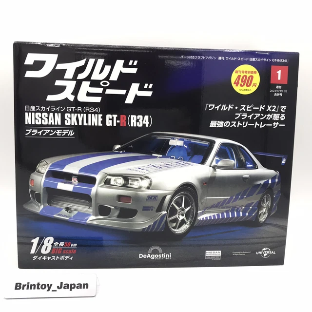 FAST & FURIOUS Nissan Skyline GT-R R34 First Issue With Parts ...