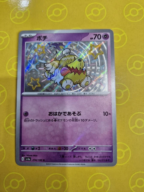 GREAVARD 274/190 S SV4a Pokemon card Shiny Treasure ex Japanese | HOLO | NM EUR 2,94 - PicClick FR