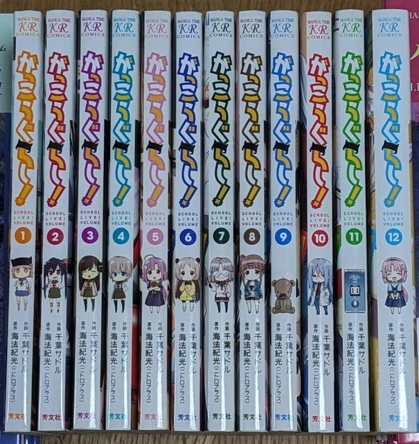 SCHULE - LIVE! Gakkou Gurashi 1-12 Comic-Set Sadoru Chiba/japanisches Manga-Buch EUR 152,32 ...