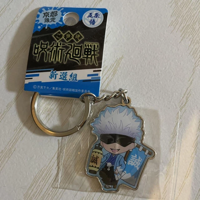 JUJUTSU KAISEN SATORU Gojo Metal Key Chain Kyoto Limited $30.07 - PicClick